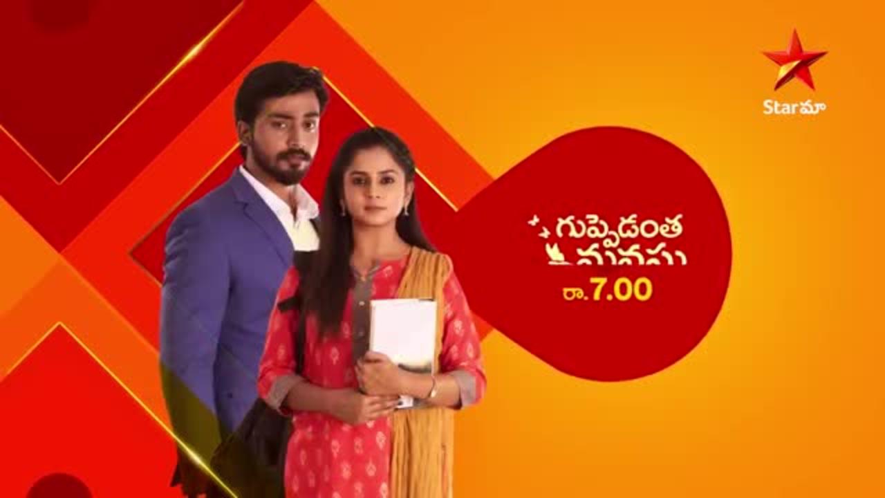 Guppedantha Manasu - Promo | 6th Jan 2023 | Star - One News Page VIDEO