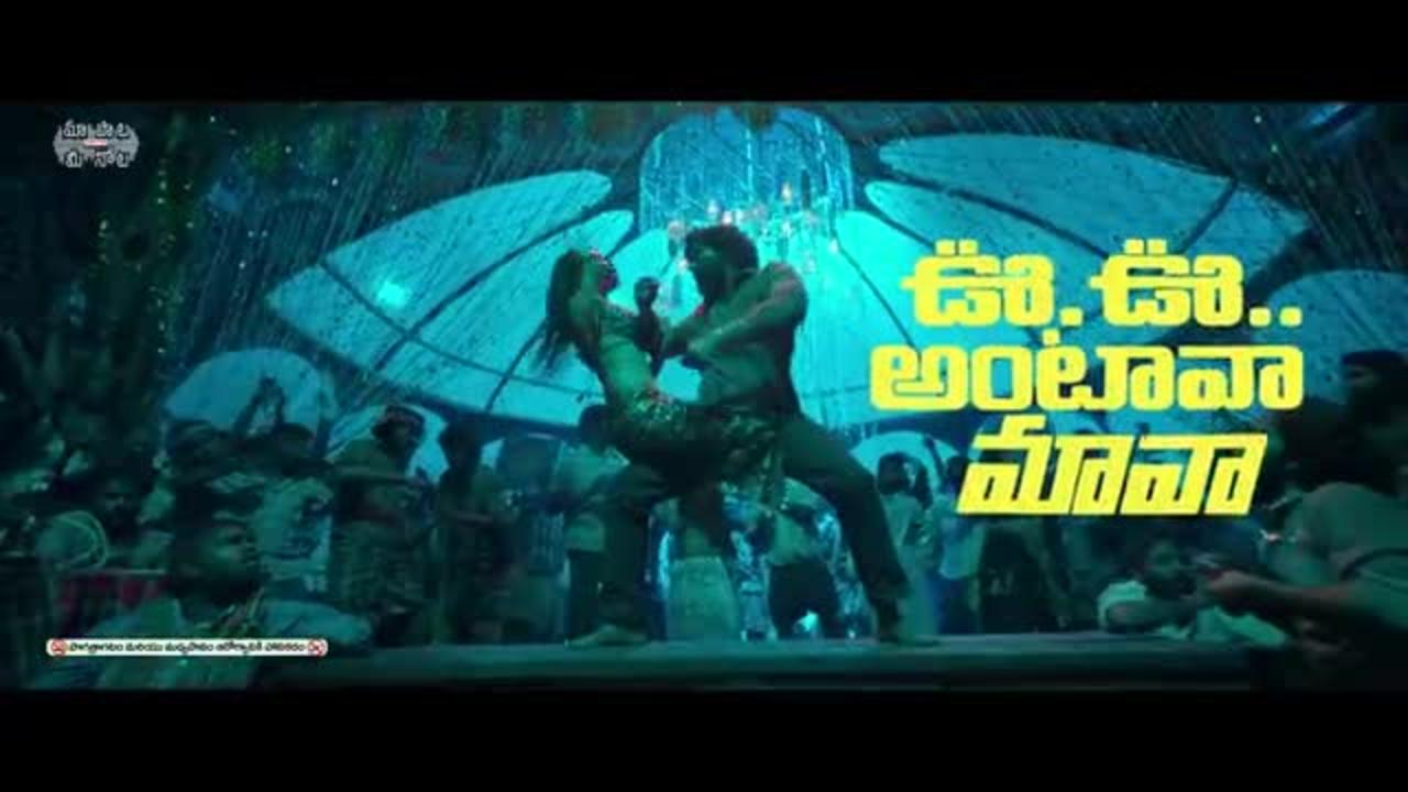 Oo Antava Mawa Telugu Lyrics | | Pushpa Songs - One News Page VIDEO