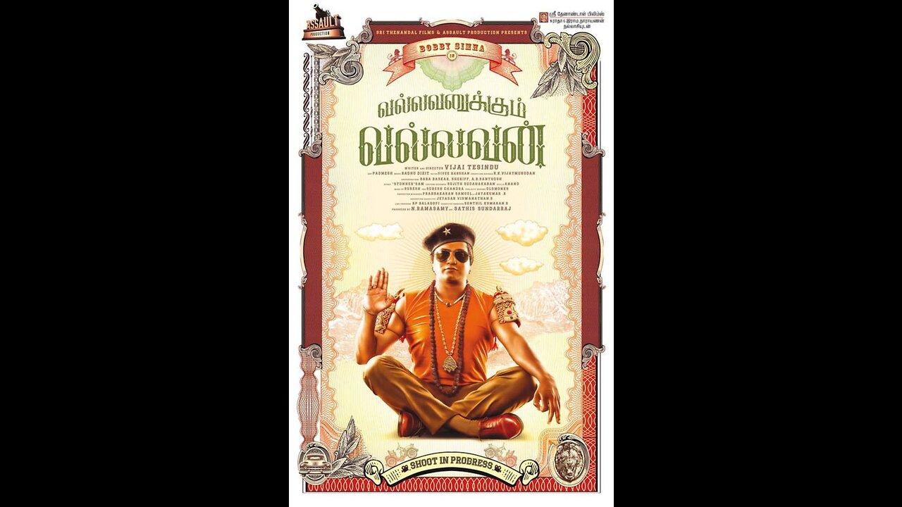 Vallavanukkum Vallavan - Teaser © 2023 Drama - One News Page VIDEO