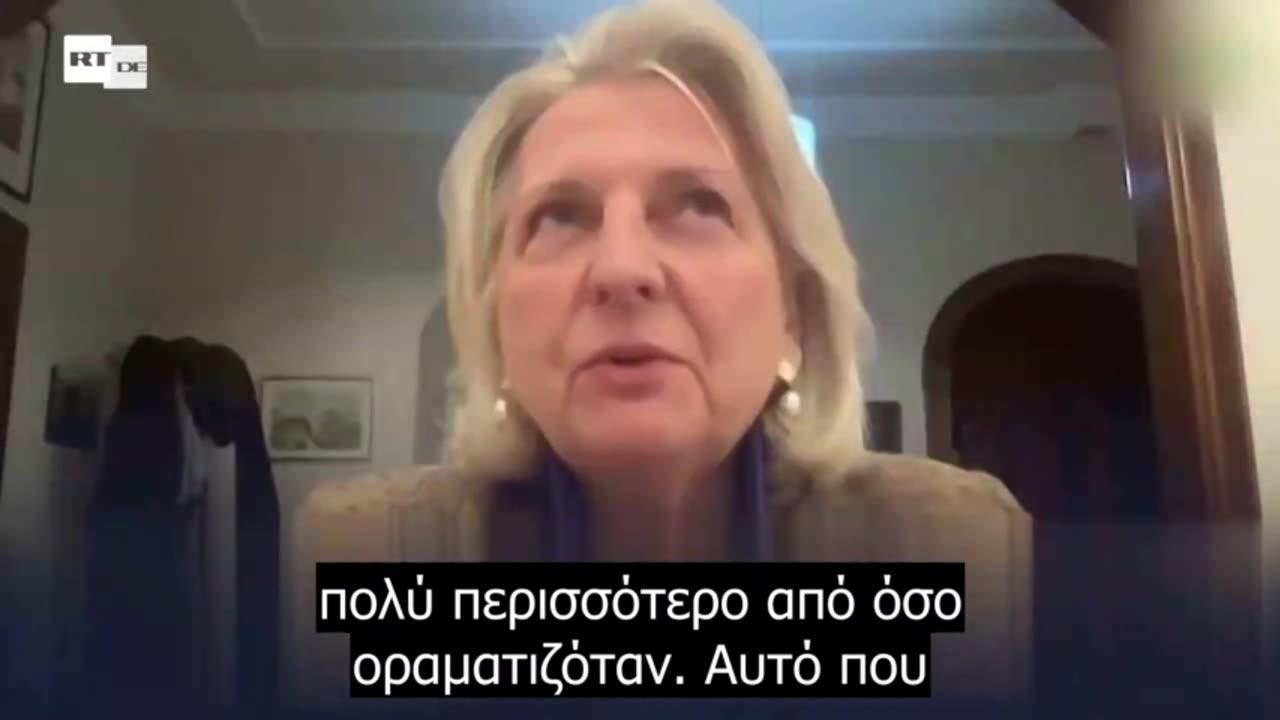 Οι Αμερικανοί σέρνουν την - One News Page VIDEO