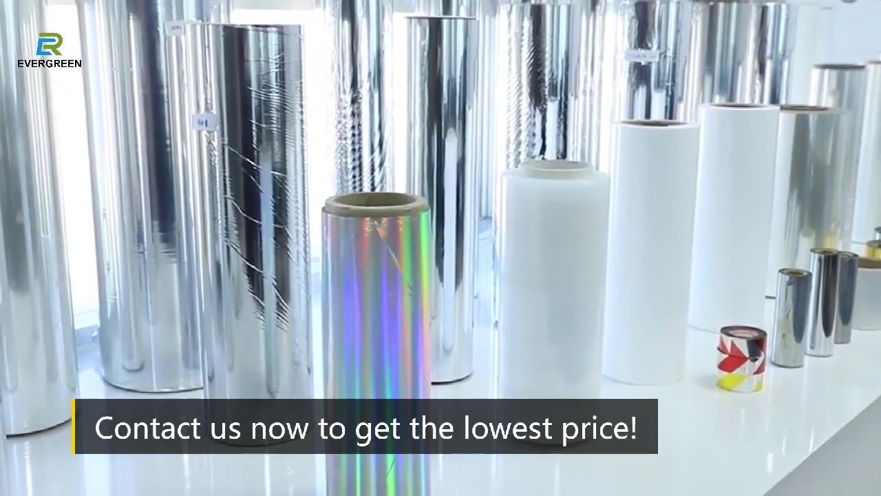 Metalized PET,metalized CPP, metalized BOPP - One News Page VIDEO