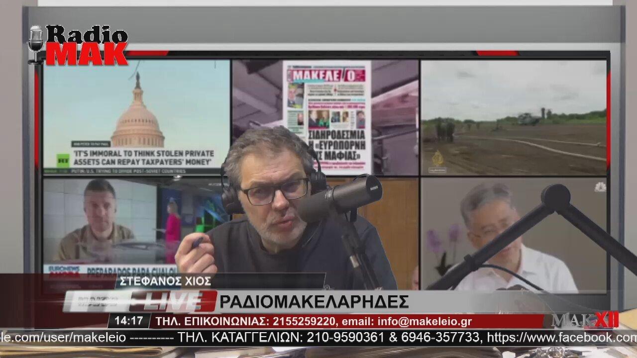ΣΤΕΦΑΝΟΣ ΧΙΟΣ - - One News Page VIDEO
