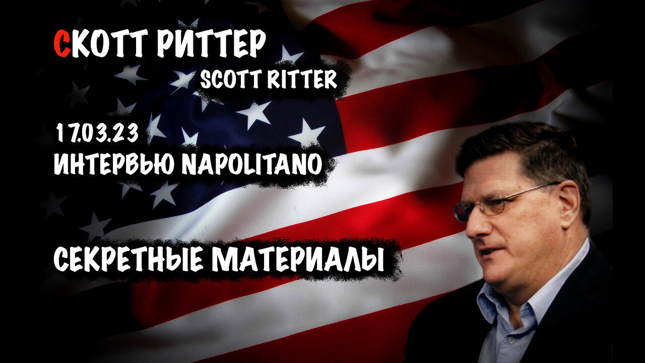 Секретные материалы | - One News Page VIDEO