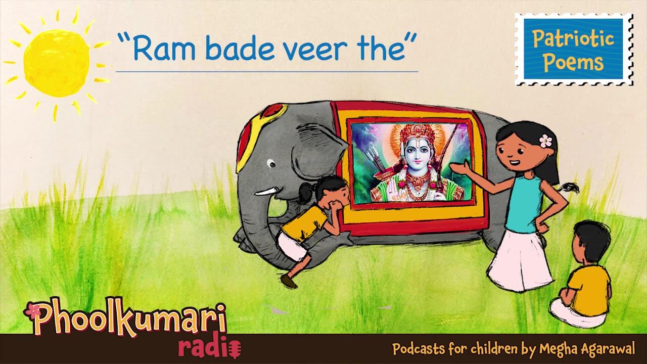 Hindi Poem - Ram Bade veer the - Patriotic Poems - One News Page VIDEO