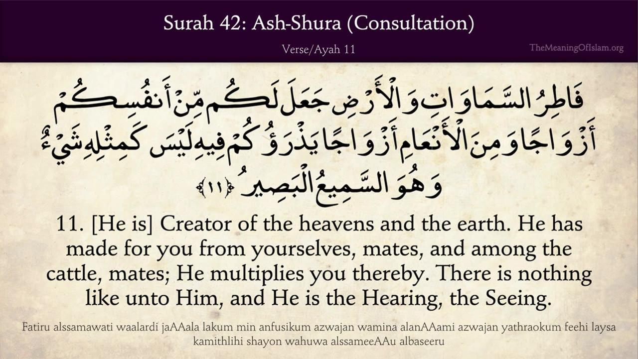 Quran 42. Ash-Shura (The Consultation) Arabic - One News Page VIDEO