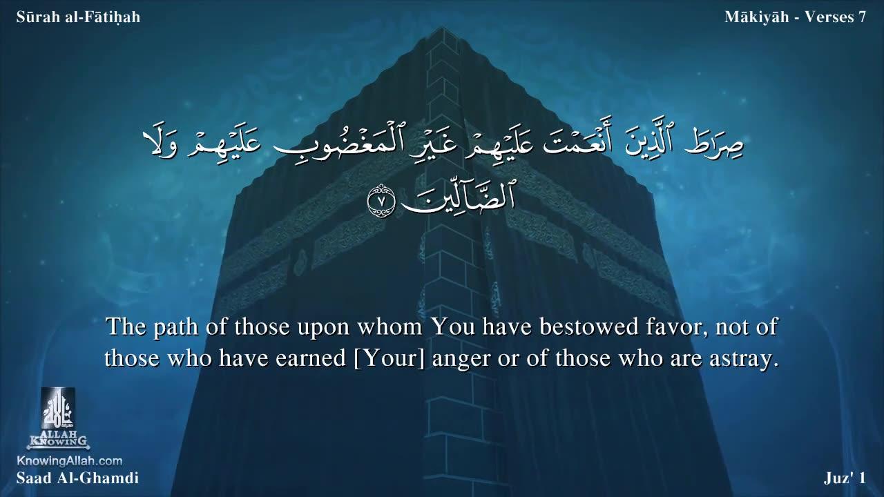 Surat Al-Fatihah with the voice of Sheikh Saad - One News Page VIDEO