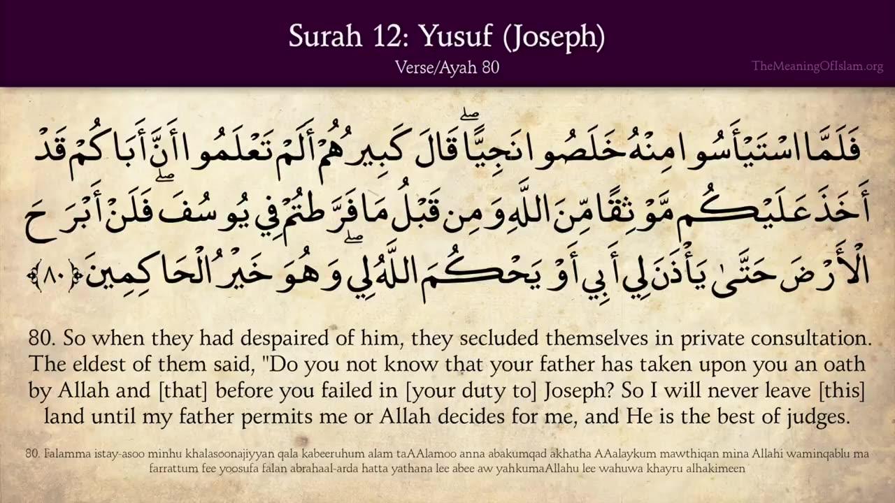 Quran: 12. Surat Yusuf (Joseph): Arabic and - One News Page VIDEO