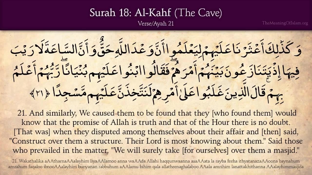 Quran: 18. Surat Al-Kahf (The Cave): Arabic and - One News Page VIDEO