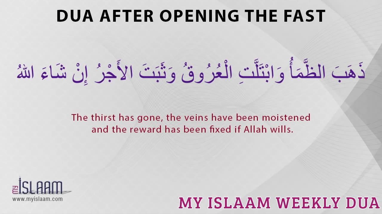 Dua After opening fast... supplication when - One News Page VIDEO