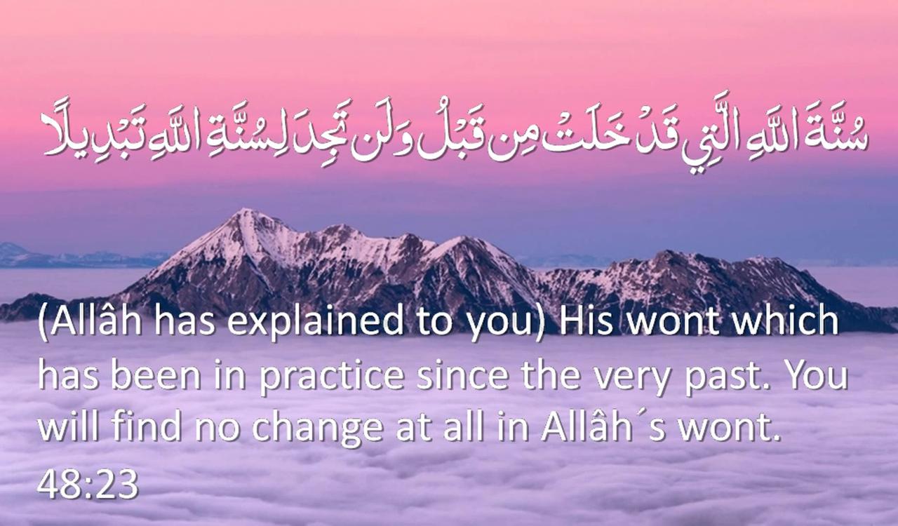 The Holy Quran - Surah 48. Al-Fath (The Victory) - One News Page VIDEO