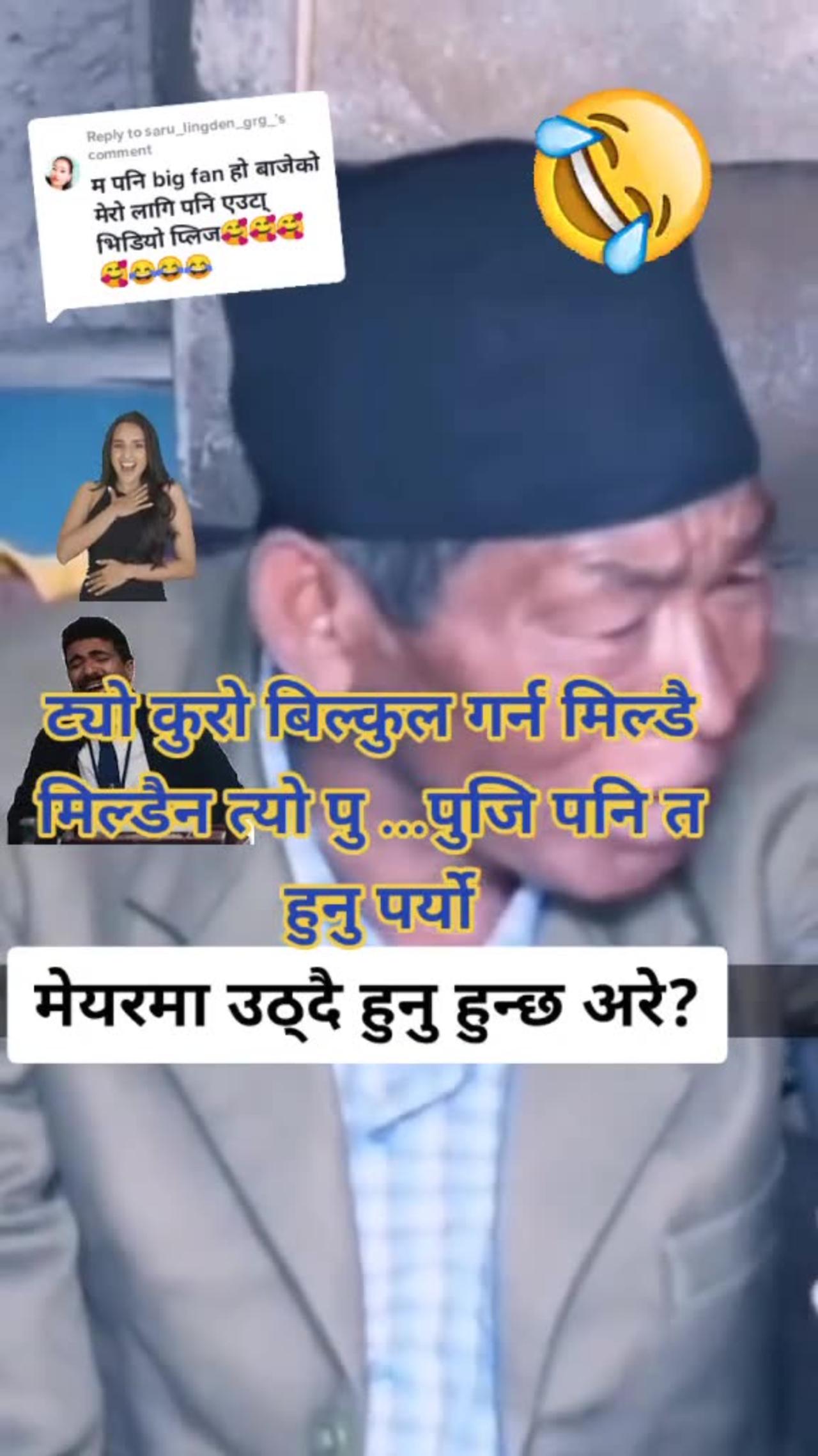 Belu baje funny viral video - One News Page VIDEO