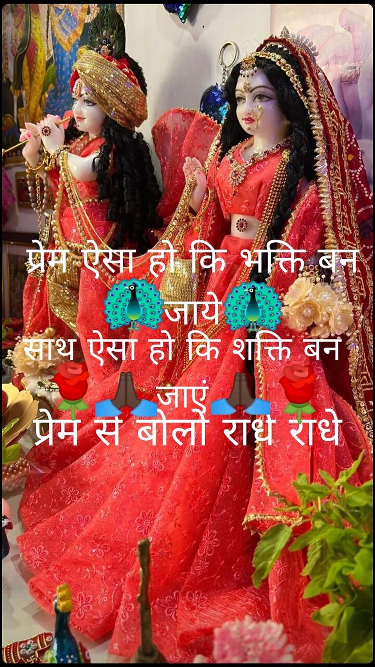 Radha krishna |(super hit song )bhakti bhajan - One News Page VIDEO