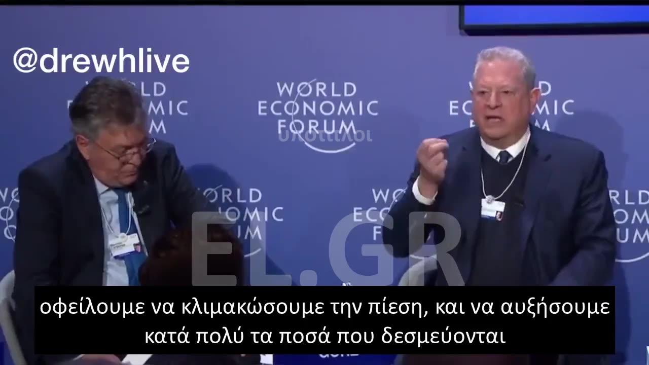 AL GORE: ΟΦΕΙΛΟΥΜΕ ΝΑ - One News Page VIDEO