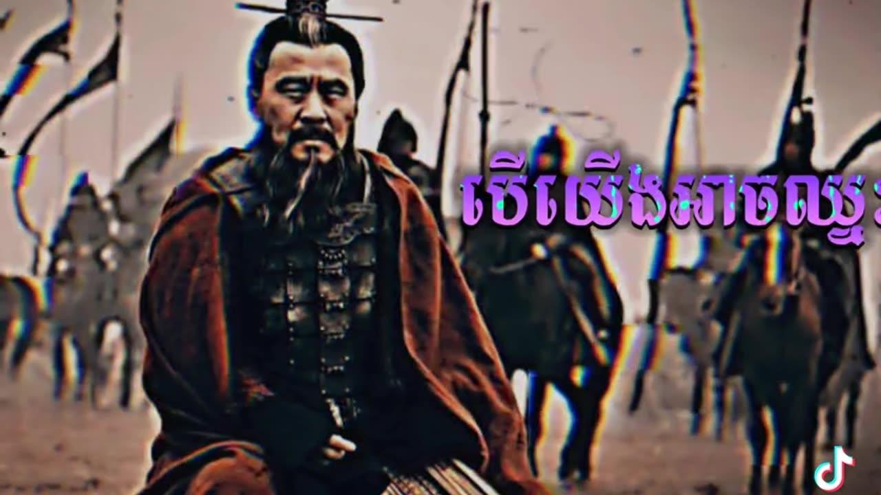 Chav Chav - One News Page VIDEO