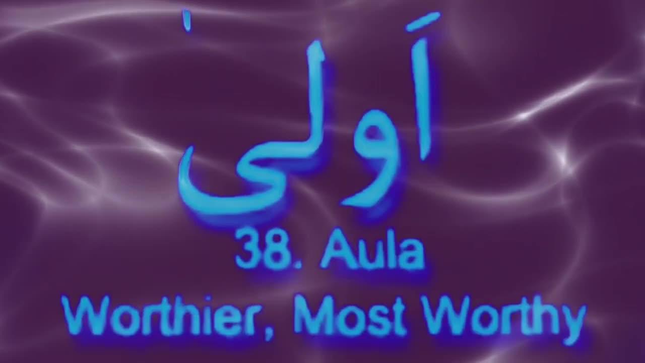 Asma-un-Nabi (99 name of Muhammad) 99 name of - One News Page VIDEO