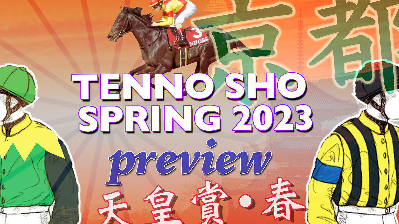 2023 TENNO SHO PREVIEW | Titleholder, Justin - One News Page VIDEO