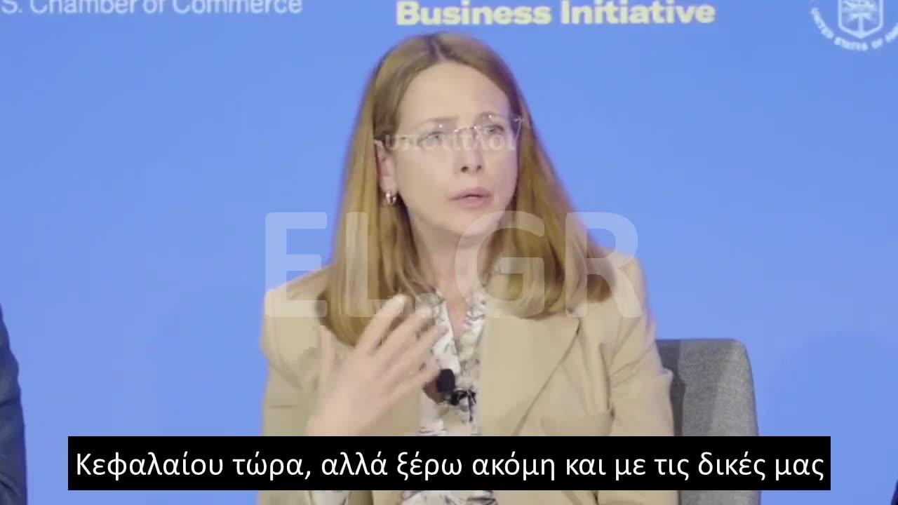 ΣΤΕΛΕΧΟΣ CITIBANK: ΠΡΕΠΕΙ ΝΑ - One News Page VIDEO