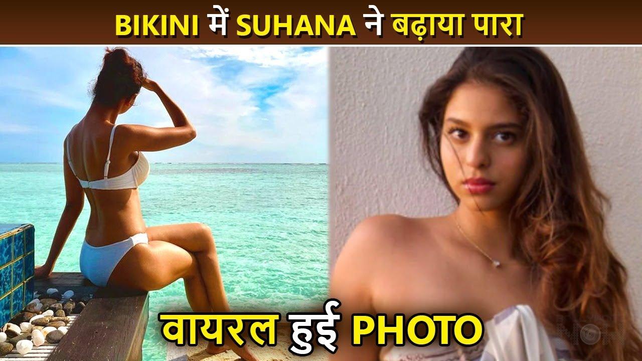 Suhana Khan's Bikini Photo From Beach Raises The - One News Page VIDEO