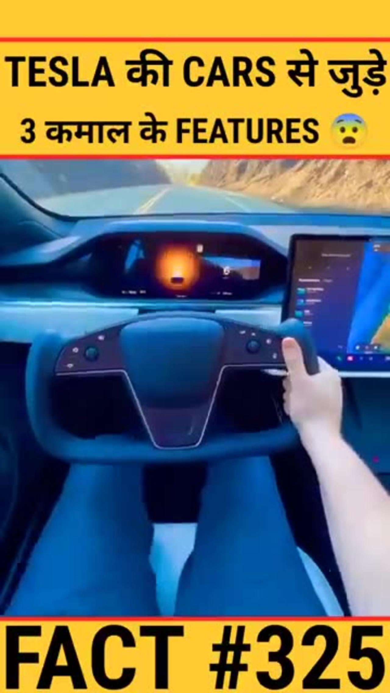 Tesla की cars से जुड़े 3 - One News Page VIDEO