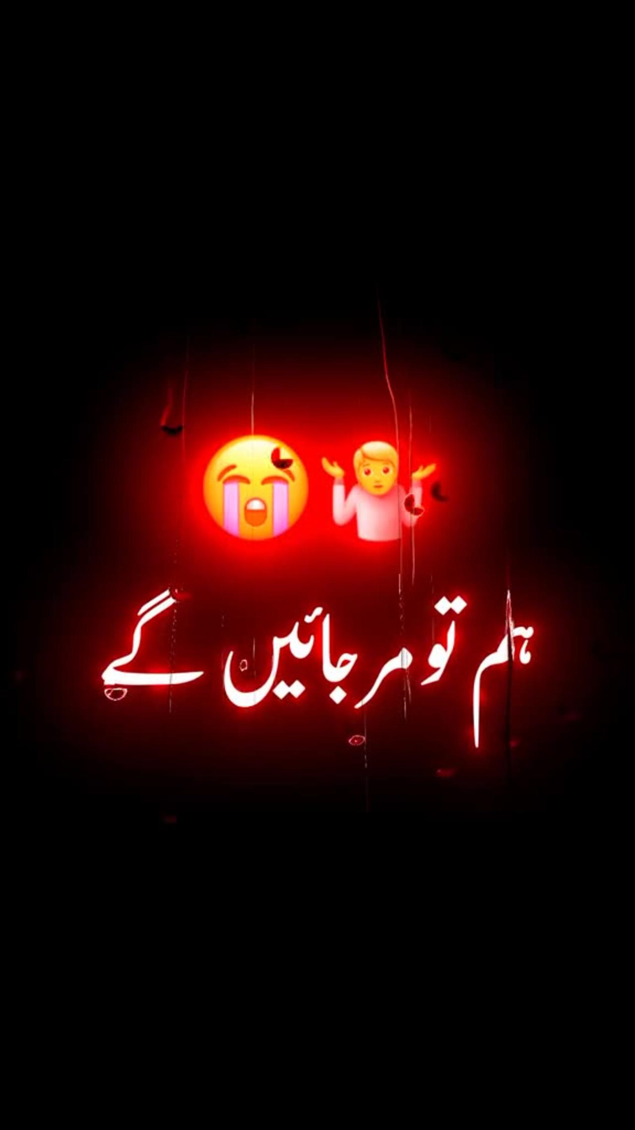 sad poetry in urdu | English - One News Page VIDEO