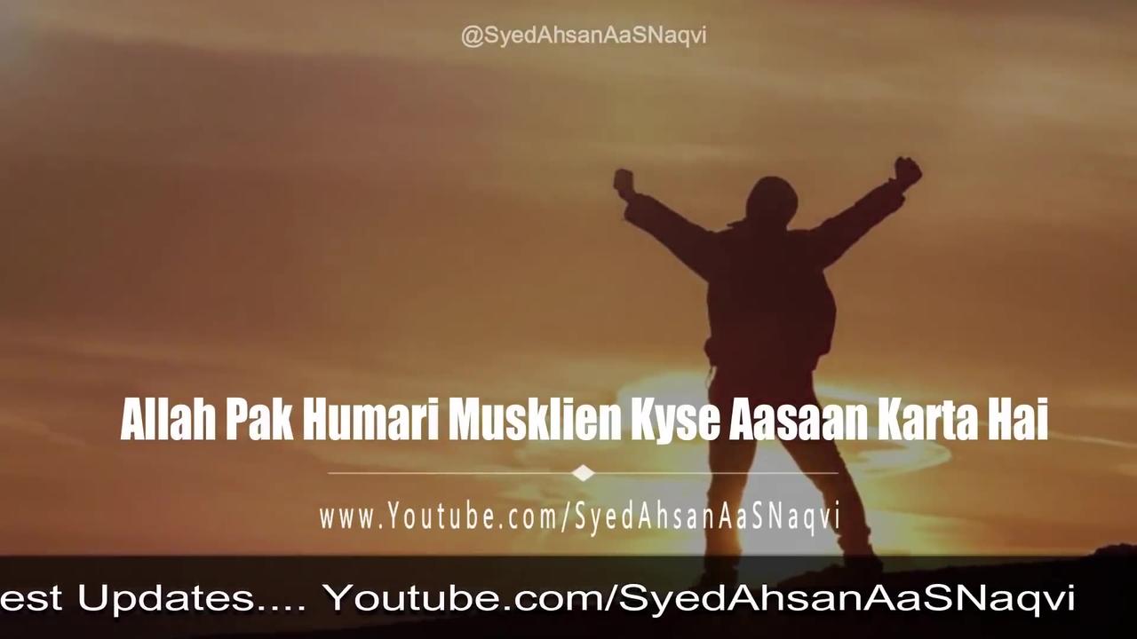 Allah Pak Humari Muskilien Kyse Aasaan Karta Hai - One News Page VIDEO Allah Pak Humari Muskilien Kyse Aasaan Karta Hai - One News Page VIDEO
