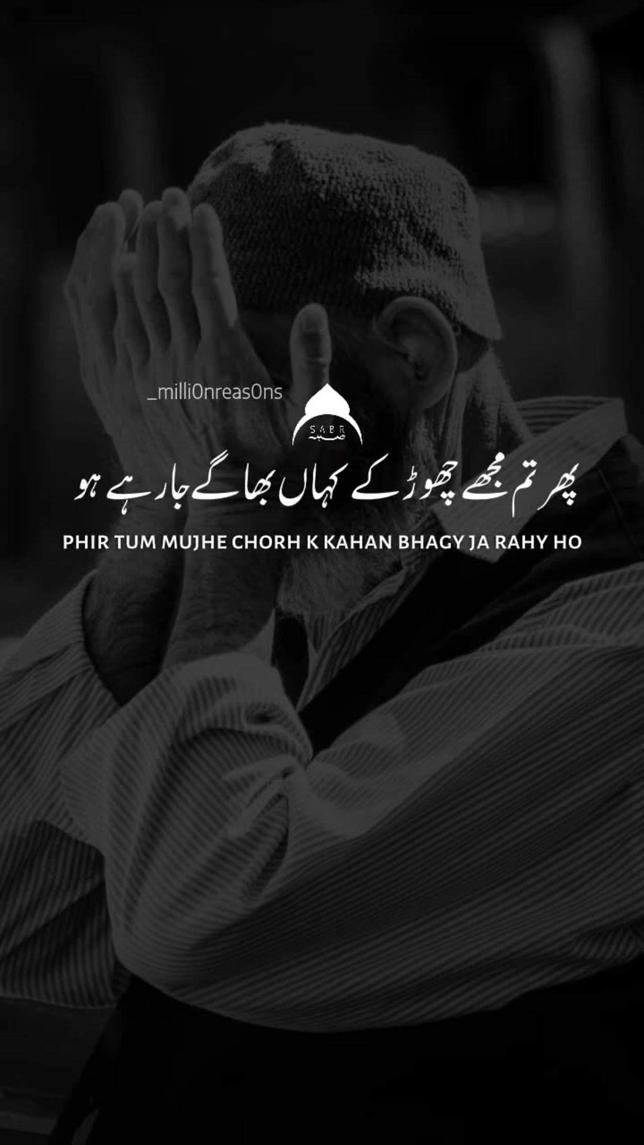 Urdu Bayan Tariq Jameel Short One News Page Video