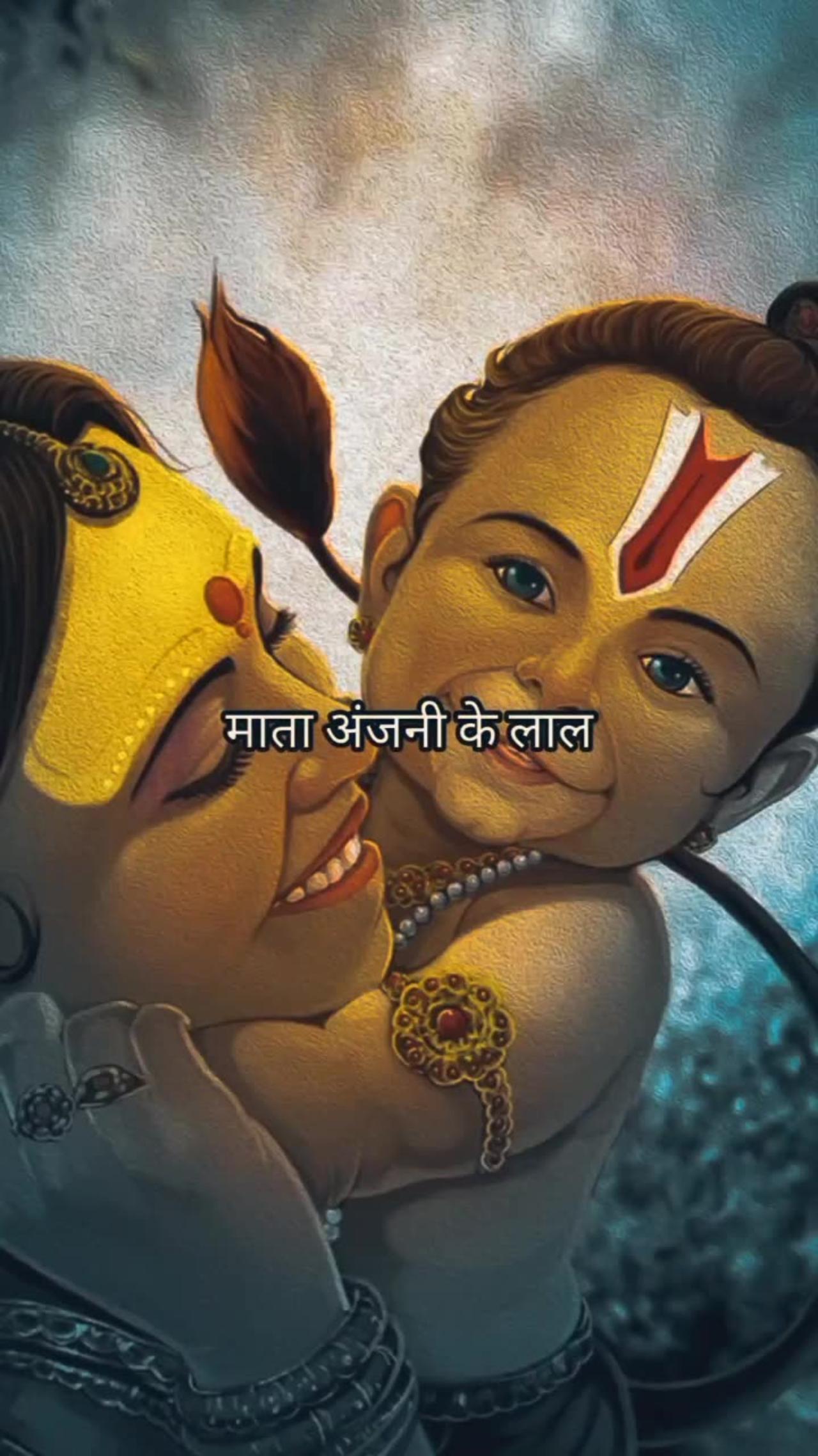 Hanuman WhatsApp status and ringtone - One News Page VIDEO