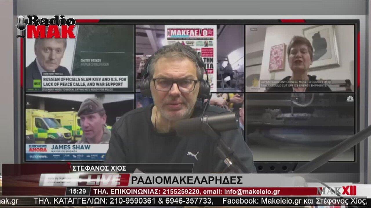 ΕΝΤΟΛΕΣ ΔΟΛΟΦΟΝΙΩΝ ΑΠΟ - One News Page VIDEO
