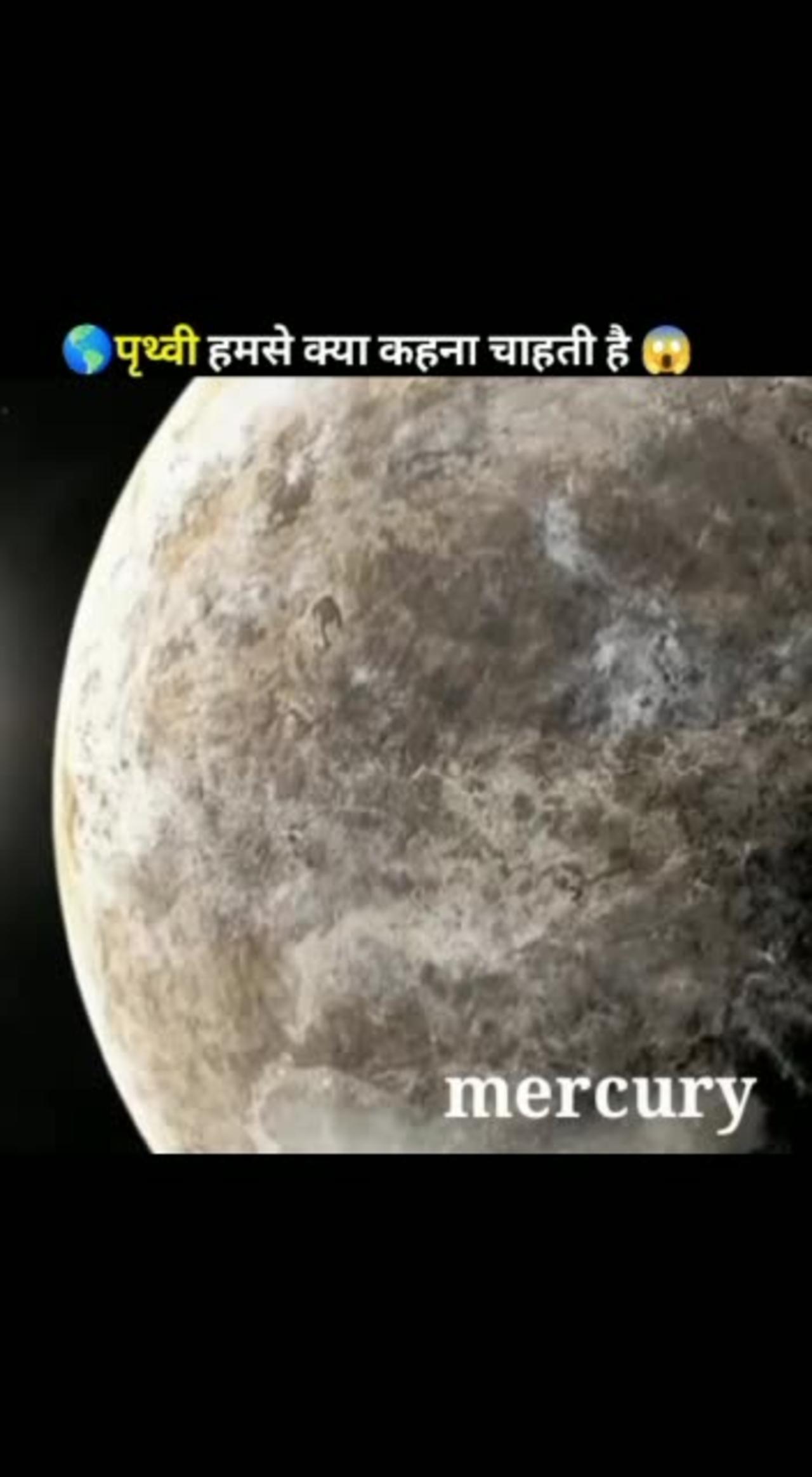 Hmari earth kya kahna chah rhi h hamse - One News Page VIDEO