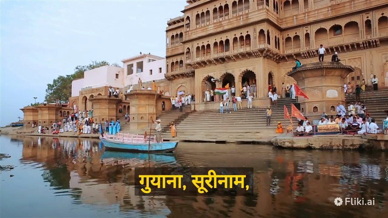 History of hindi language - One News Page VIDEO