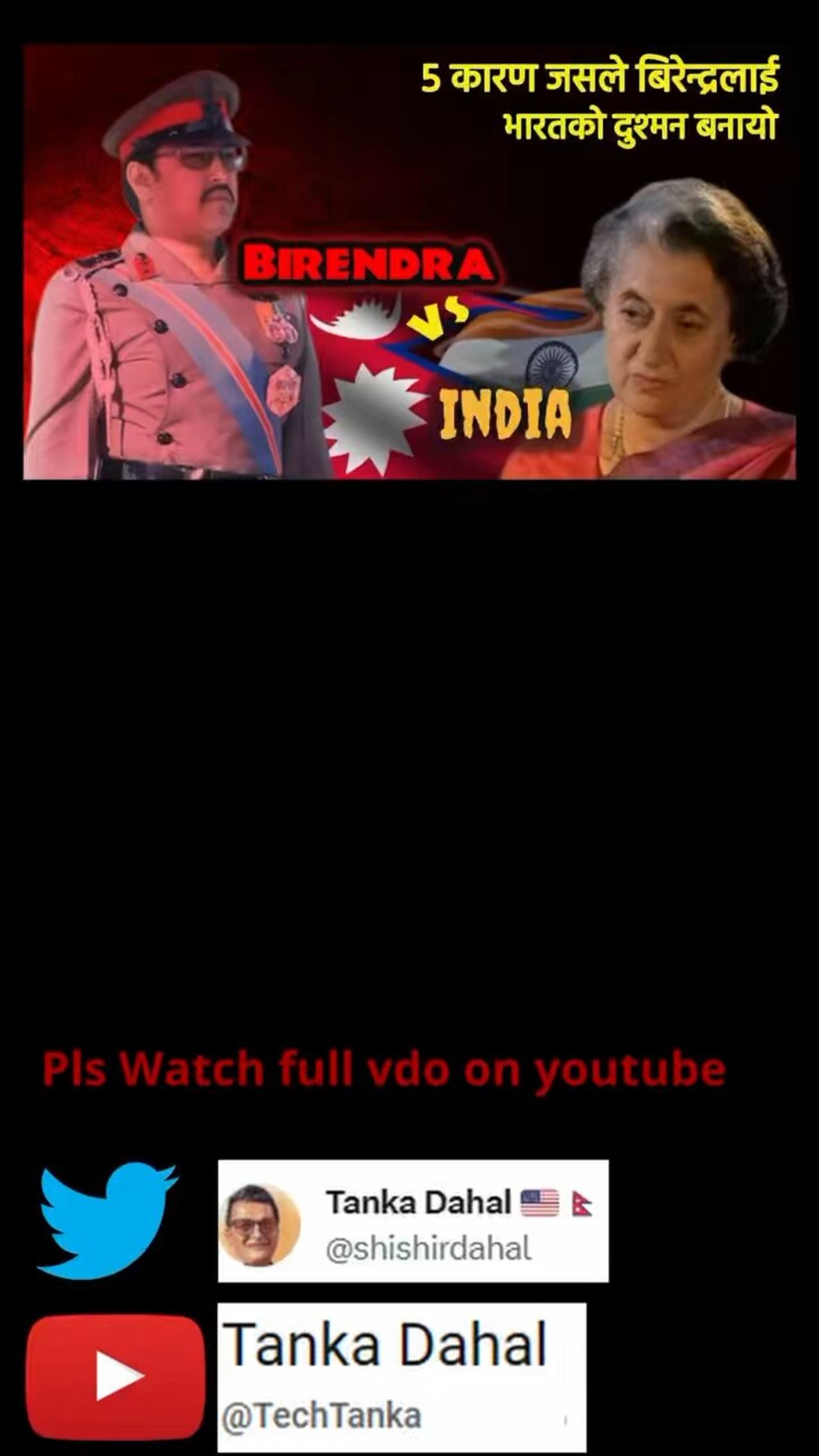 King Birendra VS India (Nepali) - One News Page VIDEO