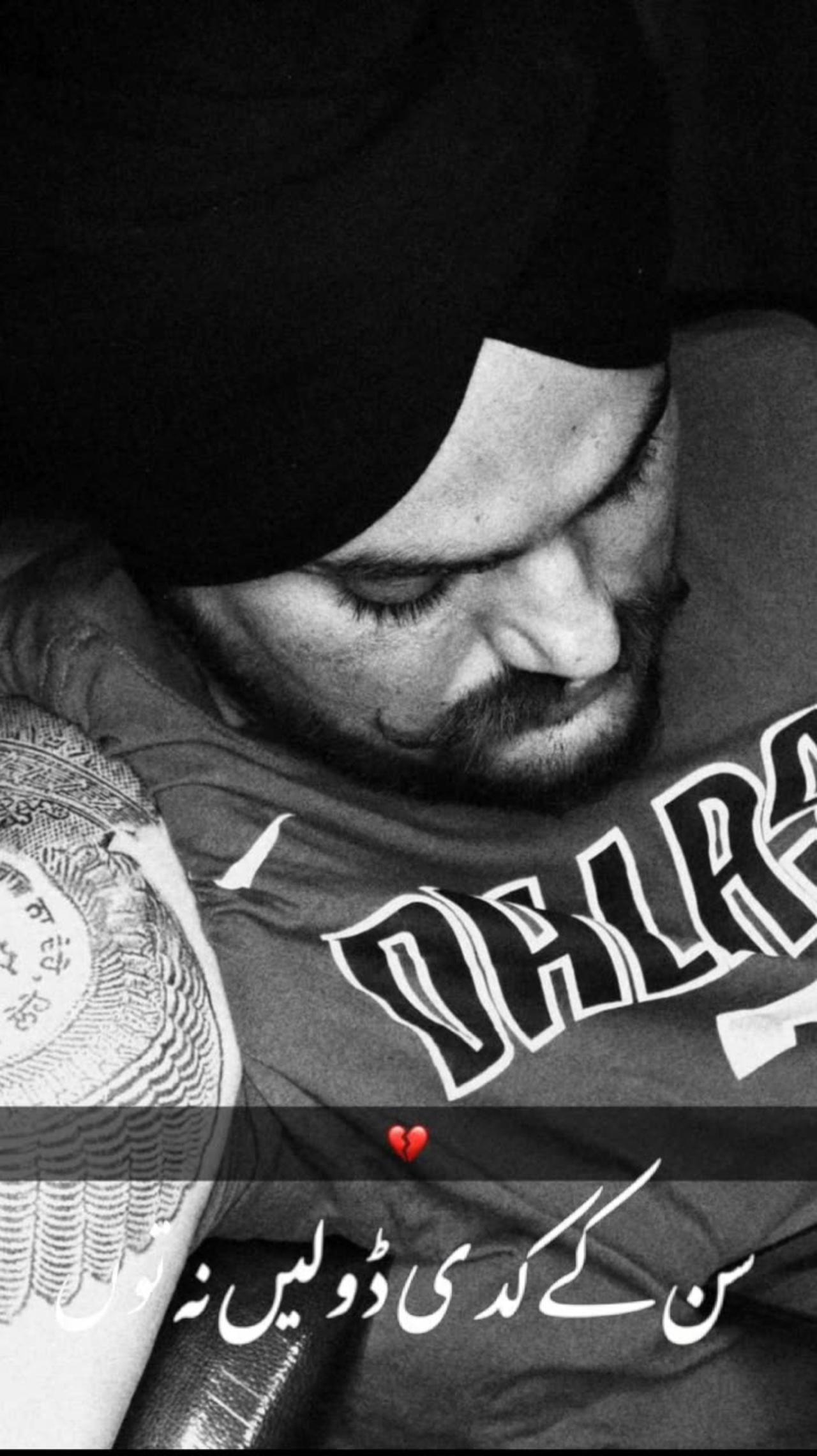 Sidhu moosa wala - One News Page VIDEO