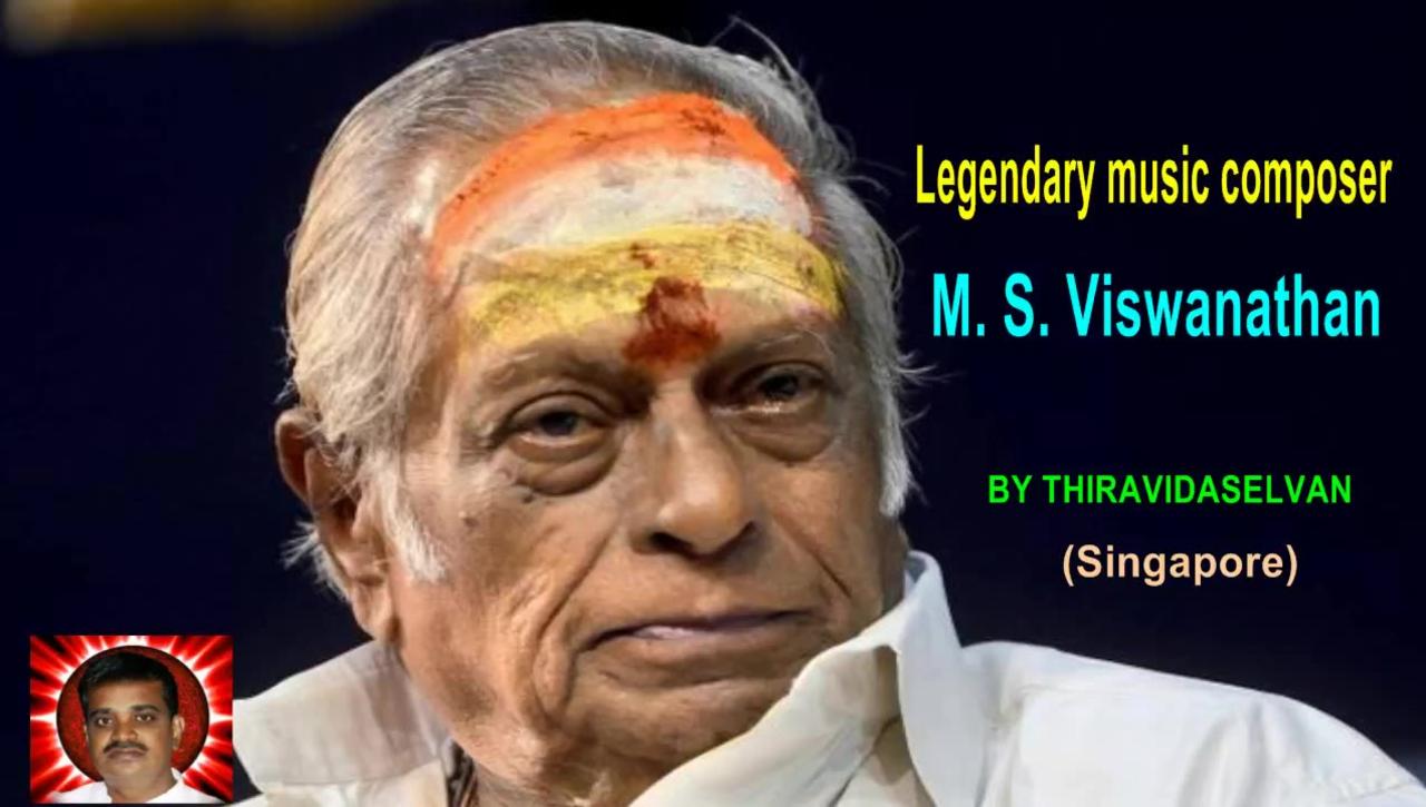 Legend M. S. Viswanathan By Thiravidaselvan - One News Page VIDEO