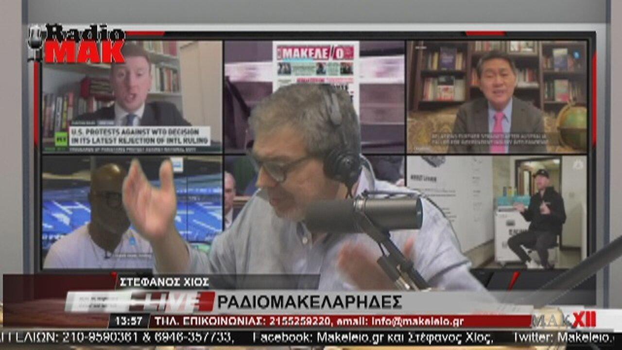 ΣΤΕΦΑΝΟΣ ΧΙΟΣ - - One News Page VIDEO