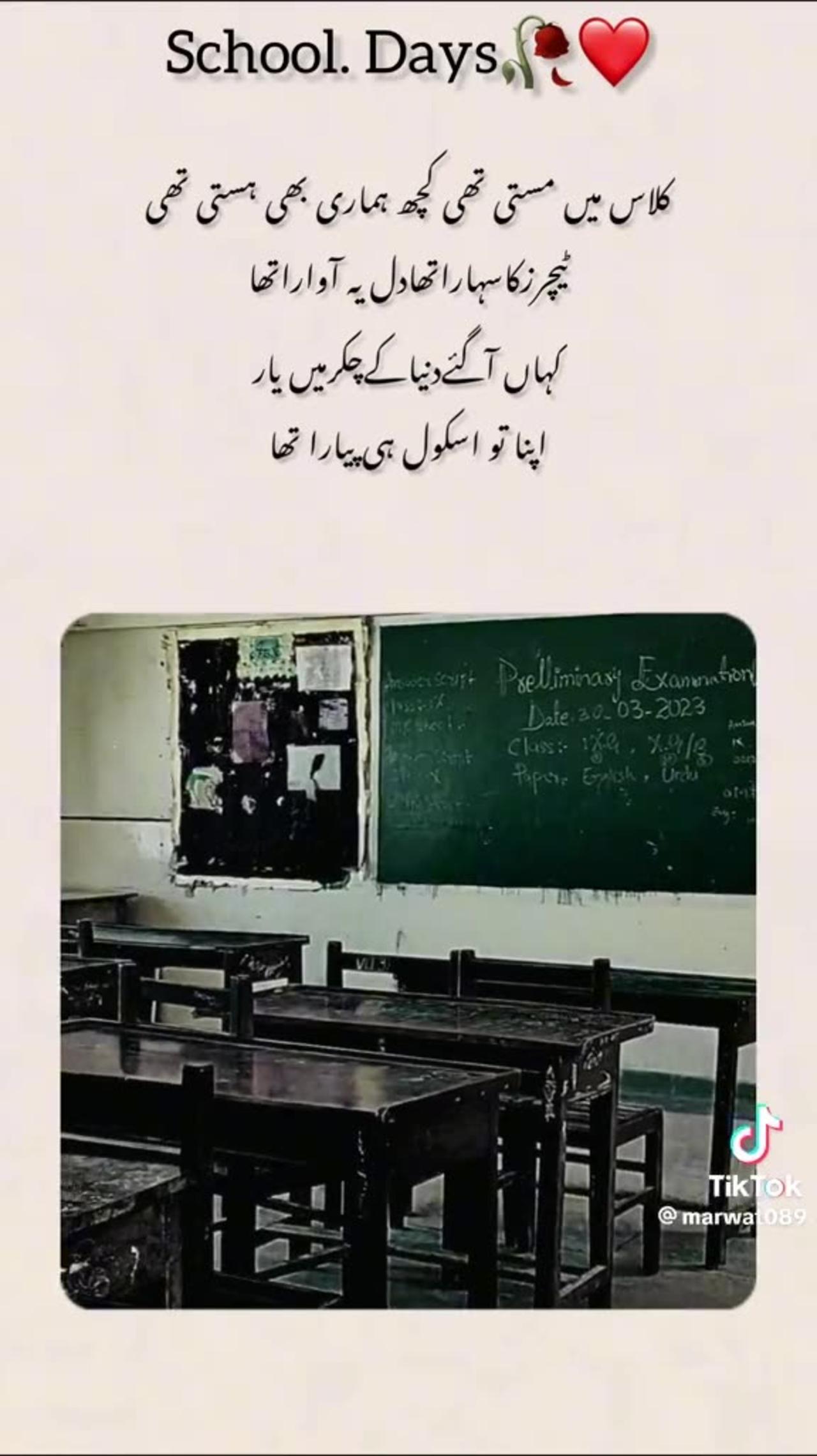 Sad video editing the kids to the - One News Page VIDEO