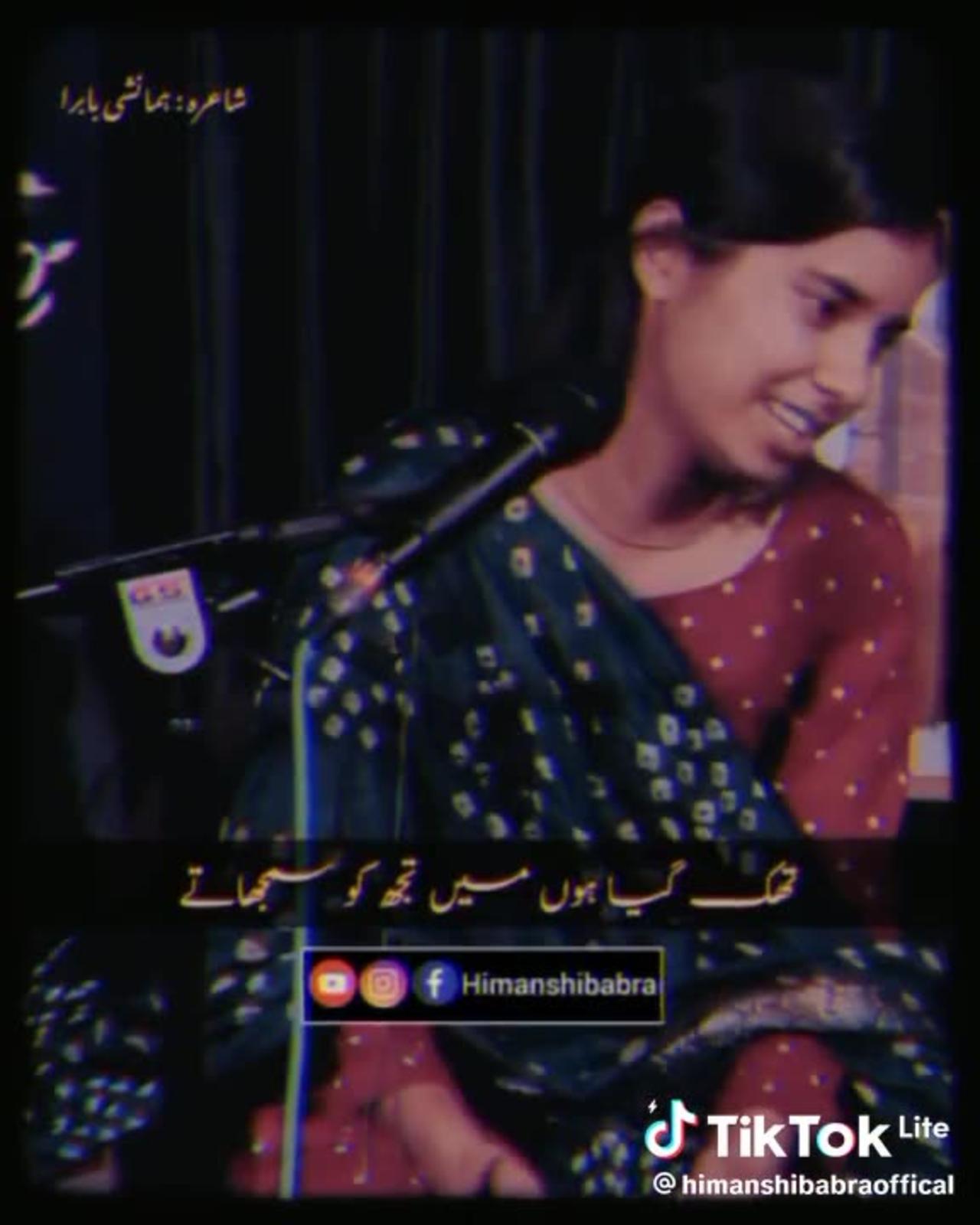 Humansha Baber shairy urdu poetry beautiful - One News Page VIDEO