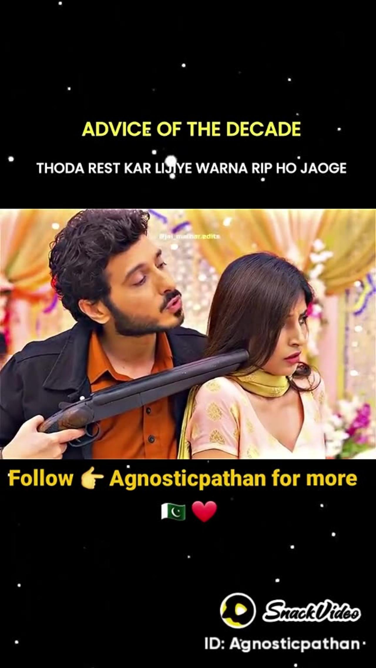 Chaha oy chaha - One News Page VIDEO