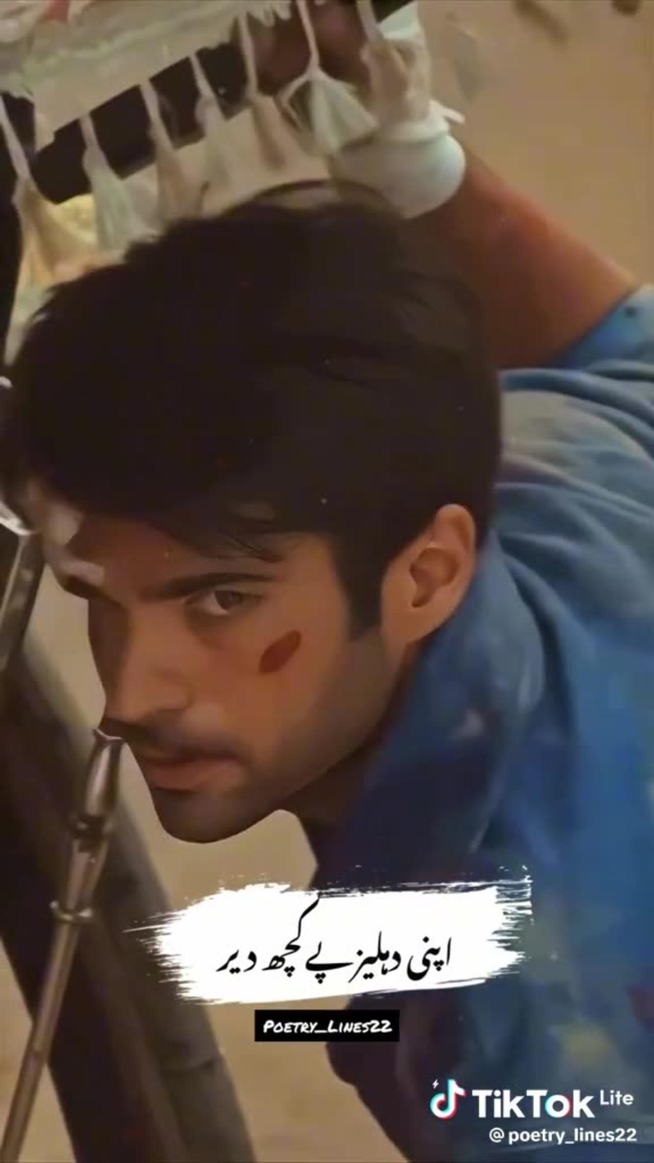 Beautiful poetry shairy urdu poetry - One News Page VIDEO