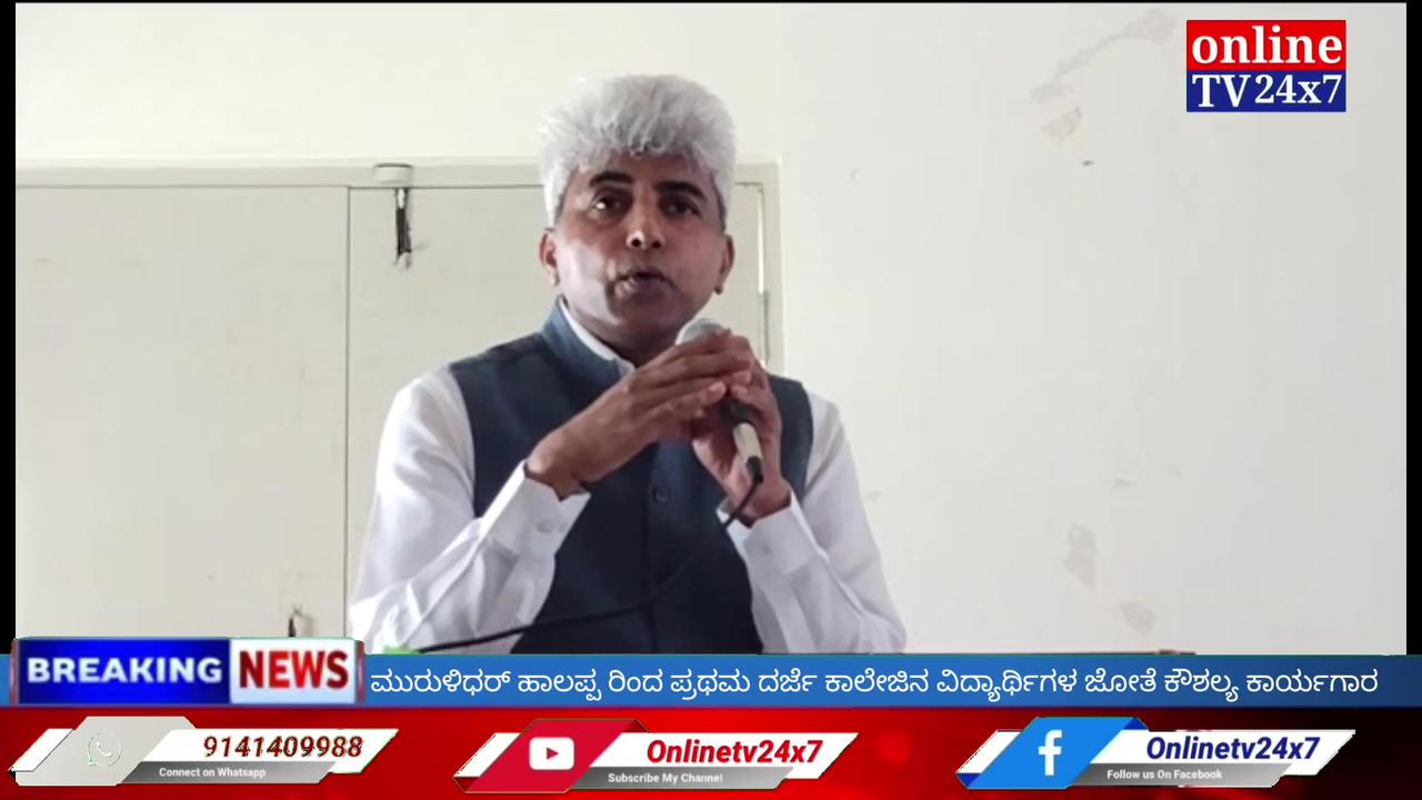 Murulidhar Halappa is a skill worker for - One News Page VIDEO