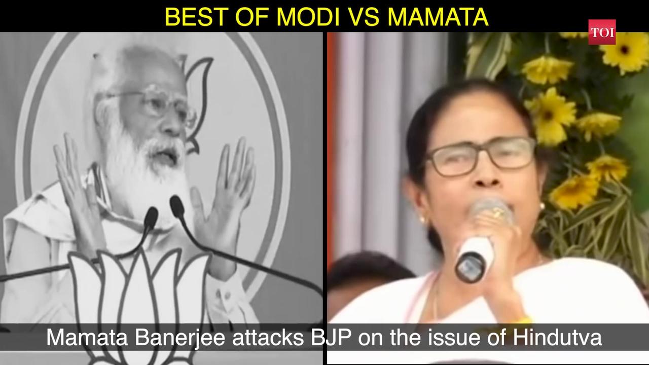 The best of Modi vs Mamata during the Champaign - One News Page VIDEO