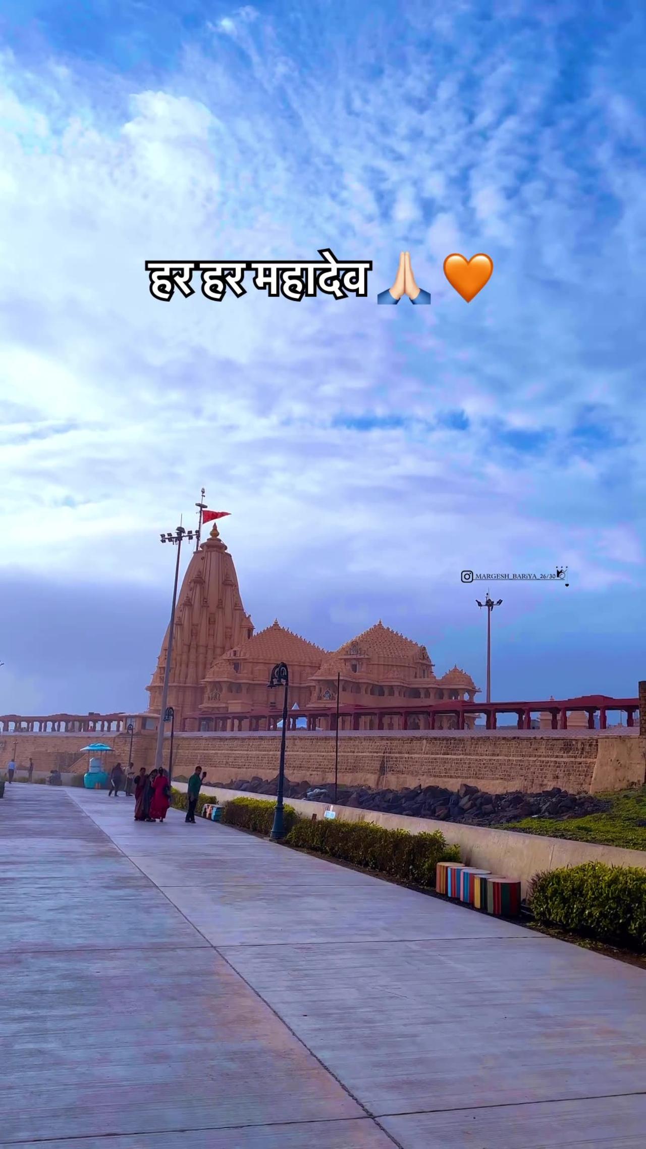 🙏HAR HAR MAHADEV 🙏 STORY - One News Page VIDEO