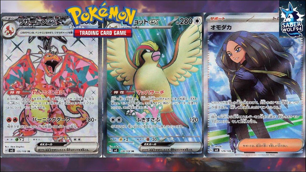 Pokemon TCG Ruler of the Black Flame Set - One News Page VIDEO