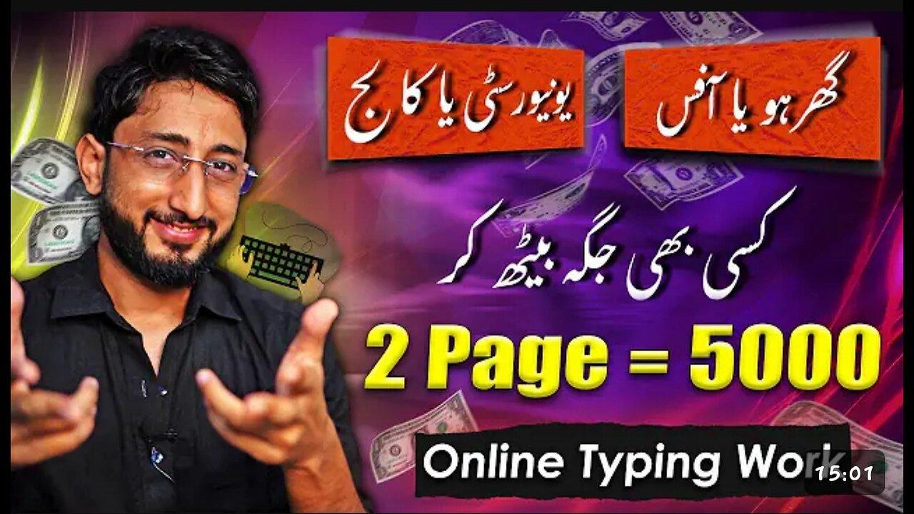 Ai Online Typing Jobs At Home by Rewriting - One News Page VIDEO