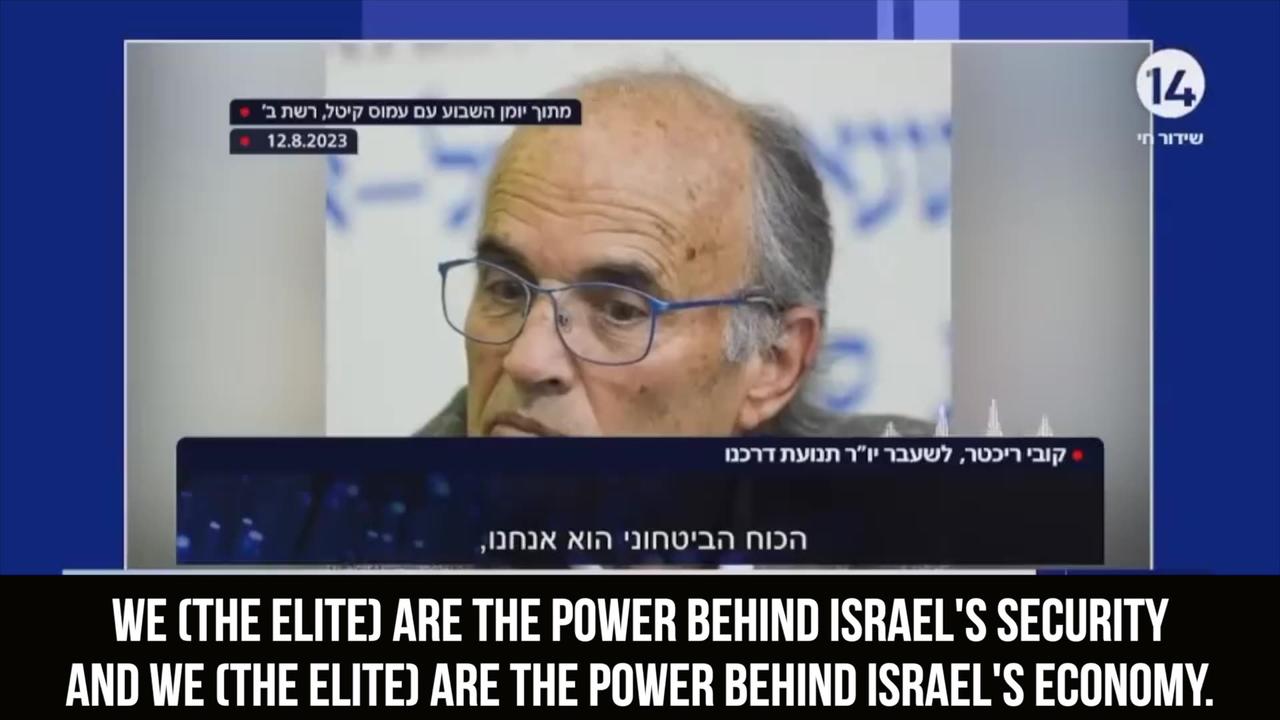 The Financial War of Israel's Elite to - One News Page VIDEO