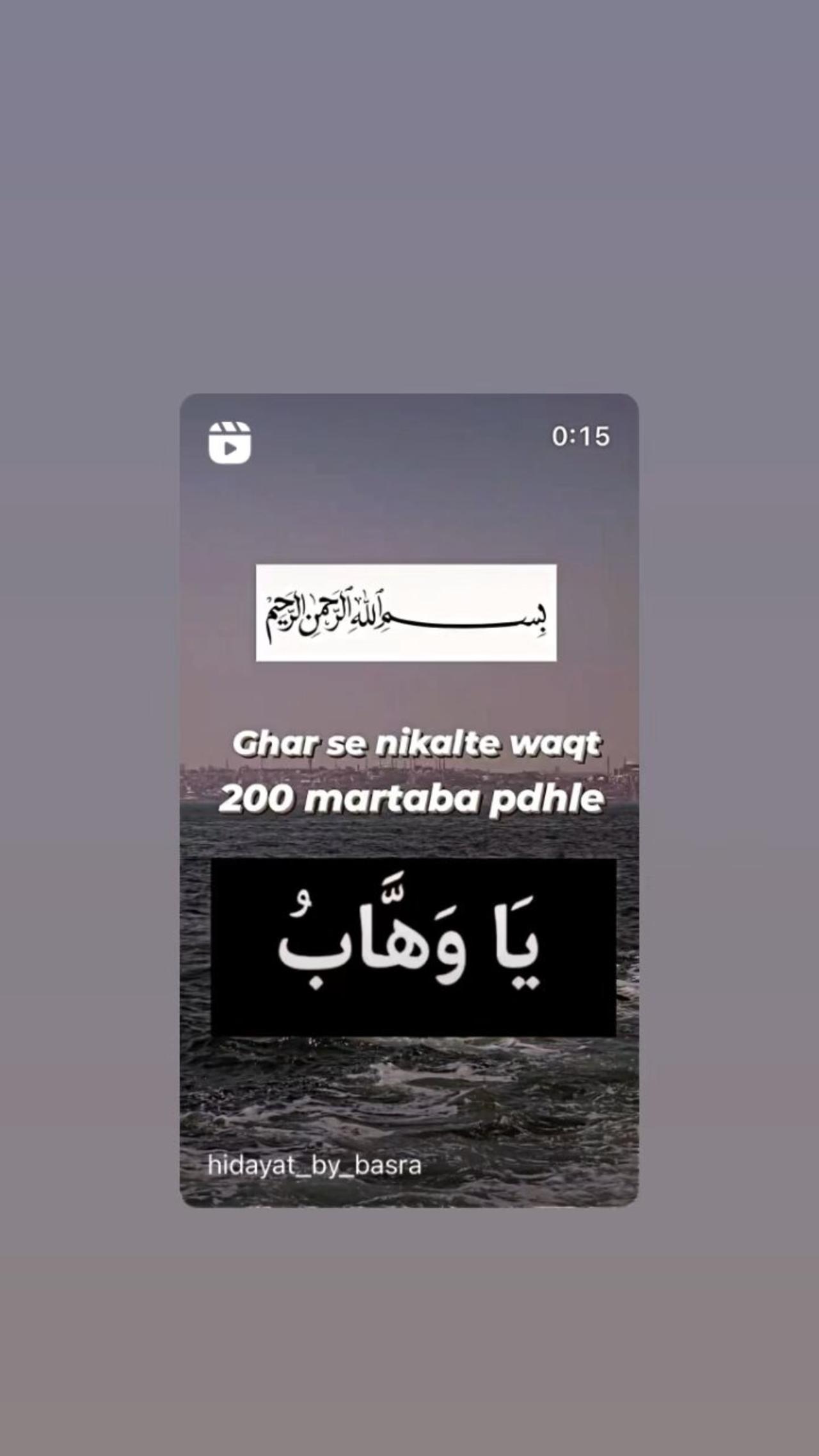 Dua for rizq and business - One News Page VIDEO