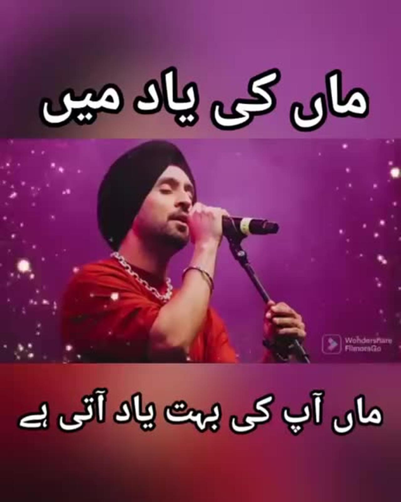 Rakh hosla ni may Mera new song Diljit Punjabi - One News Page VIDEO