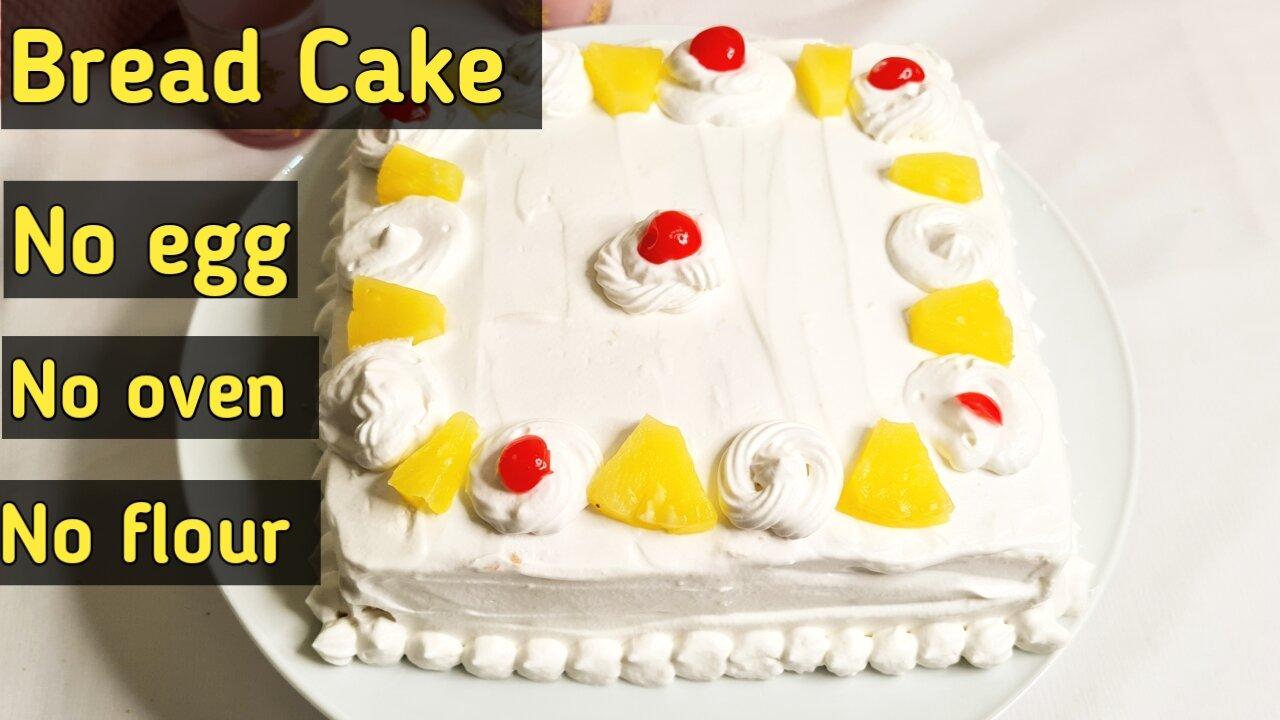 Bread Cake/15 minutes cake recipe/ super easy - One News Page VIDEO