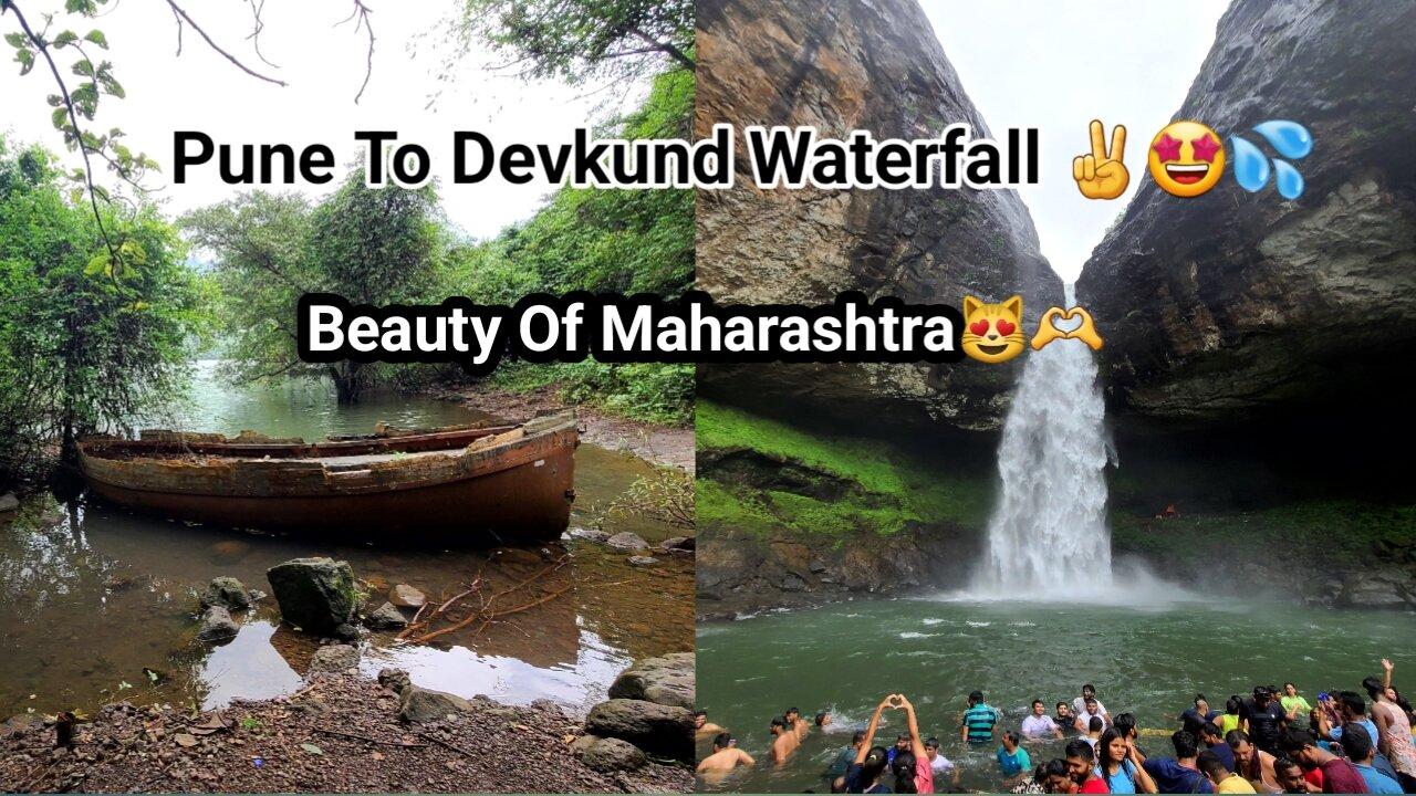 World's most beautiful view in monsoon - One News Page VIDEO