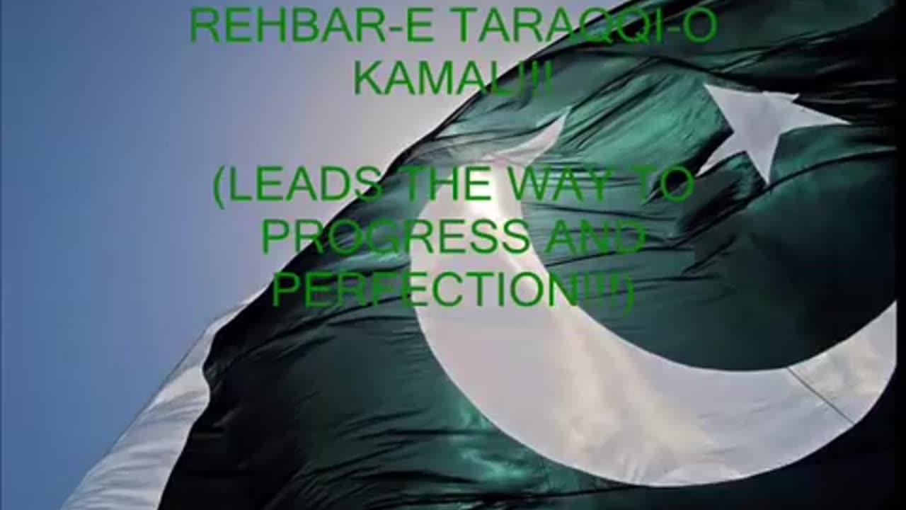 Pakistan national anthem - One News Page VIDEO