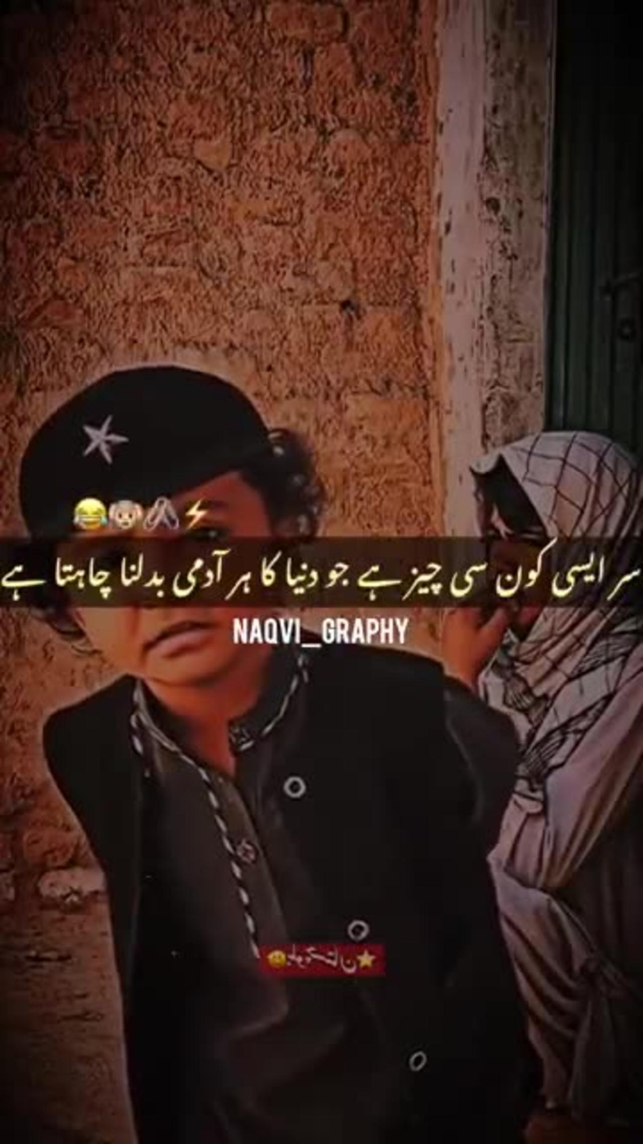 Funny Pakistani kid videos - One News Page VIDEO